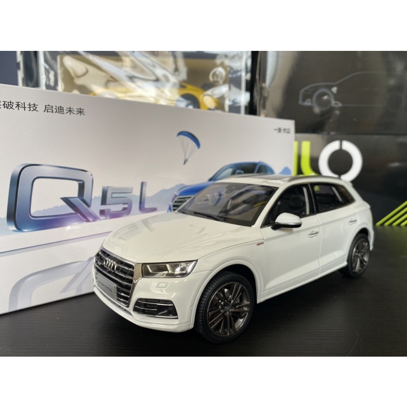 【E.M.C】1:18 1/18 原廠 奧迪 Audi Q5 Q5L SUV 休旅車 合金模型車 | 蝦皮購物