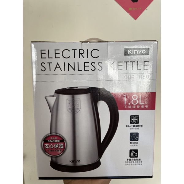 kinyo 不鏽鋼快煮壺 1.8L （公升） | 蝦皮購物