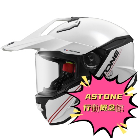 ASTONE MX800 素色 最新跨界多功能安全帽 雙鏡片搭配帽舌加倍遮陽抗UV | 蝦皮購物