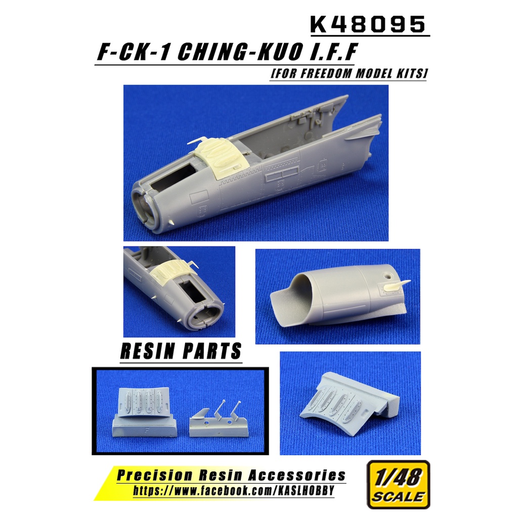 【工匠模型】KASL 1/48 F-16 MLU. F-CK-1 敵我識別天線 IFF | 蝦皮購物