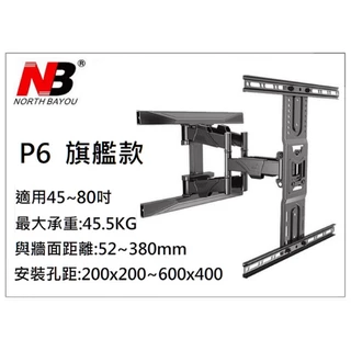 nb p6 - 優惠推薦 - 2024年8月 | 蝦皮購物台灣