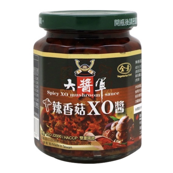 大醬軍辣香菇xo醬(全素) | 蝦皮購物