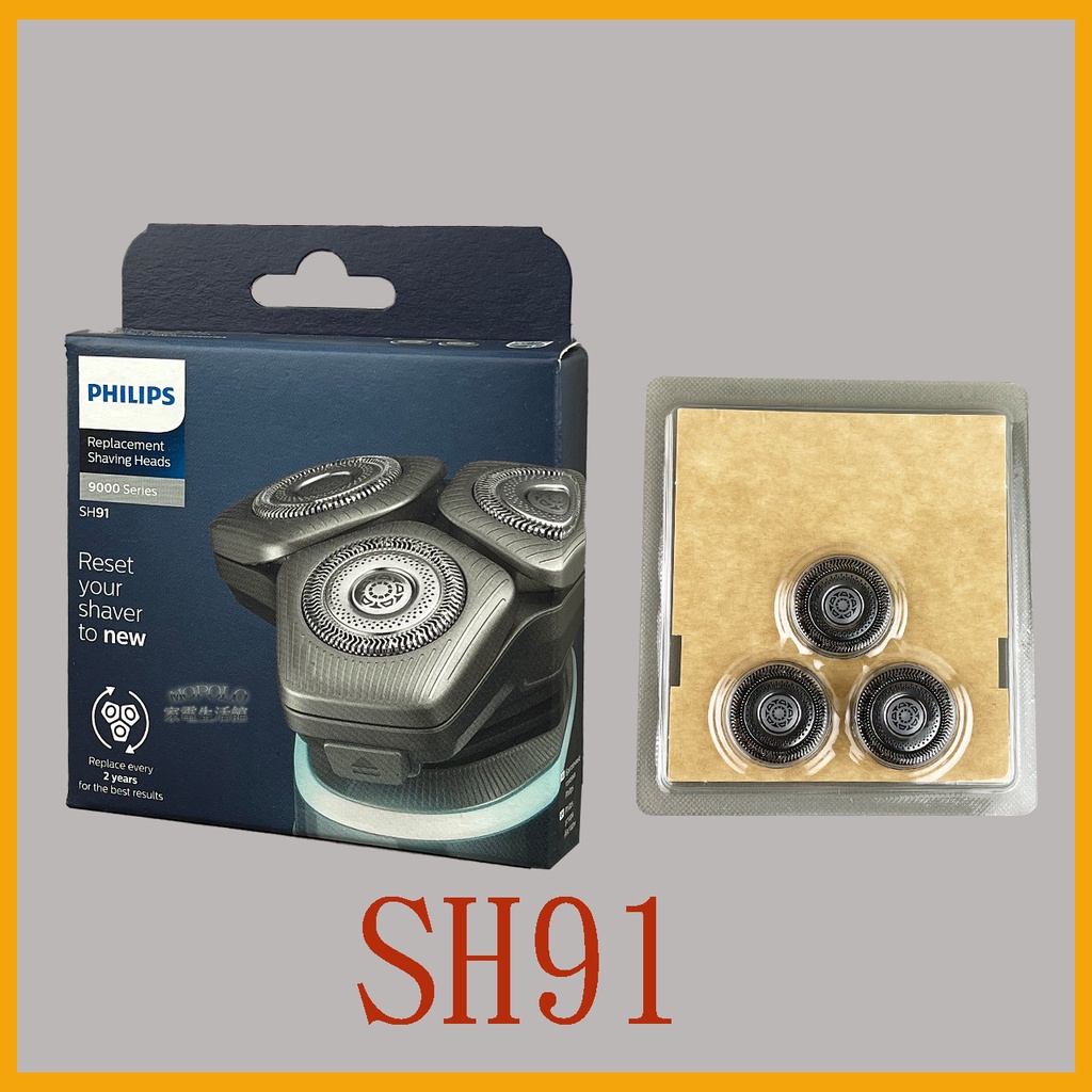 飛利浦S9000系列電鬍刀刀片刀網(彩盒) SH90/SH91適用S9041 S9111 S9161 SP9860 | 蝦皮購物