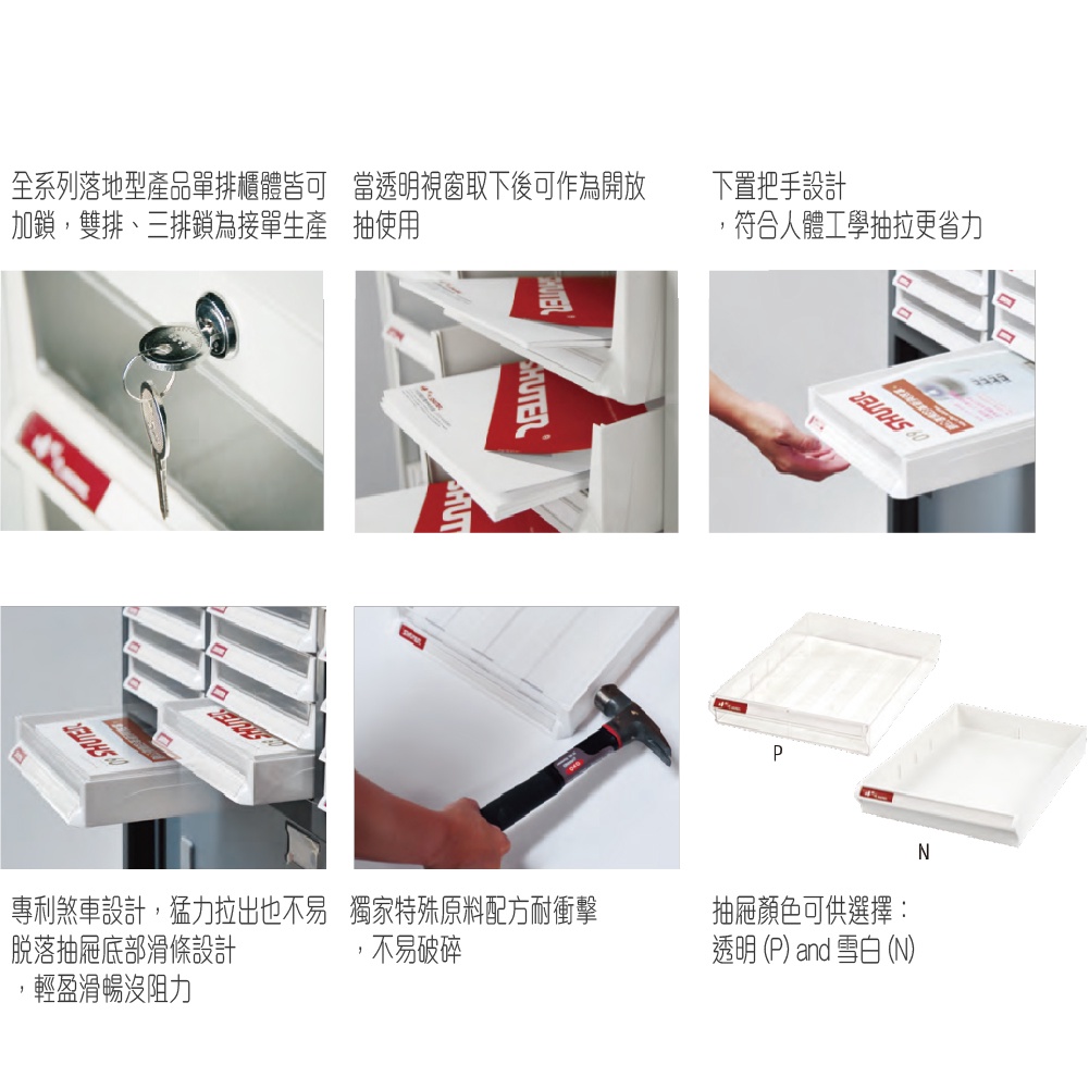 樹德 可上鎖文件櫃 台灣製 落地櫃 A4文件櫃 資料櫃 收納櫃 透明抽屜型 收納大空間 A4X-114PK | 蝦皮購物