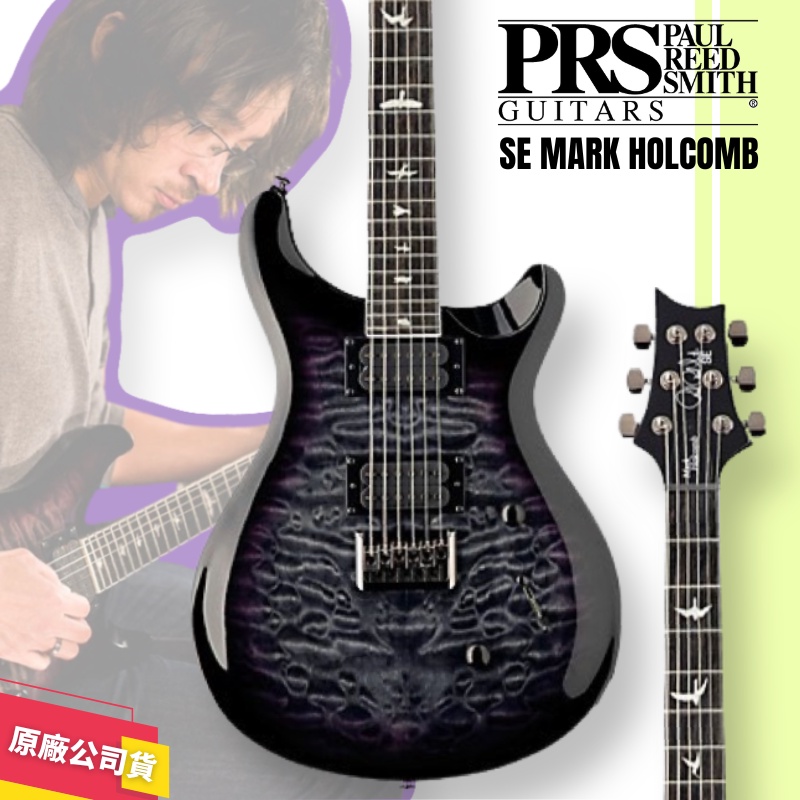 【LIKE MUSIC】PRS SE Mark Holcomb 電吉他 Periphery Alpha Omega公司貨 | 蝦皮購物