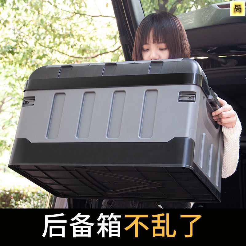 車載收納箱 多功能戶外收納盒 折疊整理箱 汽車雜物儲物盒 汽車收納盒 车内收納箱 汽車後座收納箱 車用收納 收納盒 | 蝦皮購物