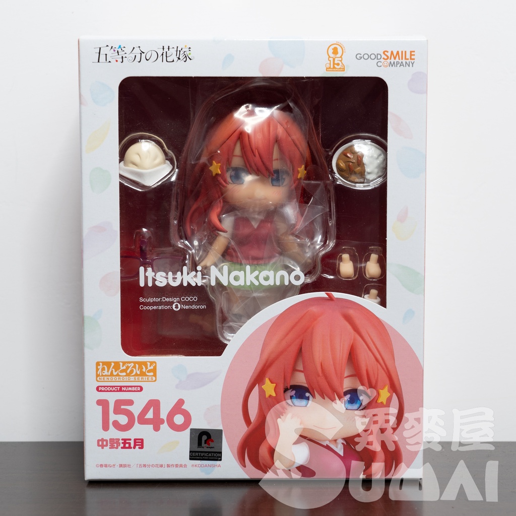 【SuMai粟麥屋】 預購 代理版 GSC 黏土人 五等分的花嫁 五等分的新娘 中野五月 Q版 可動 | 蝦皮購物