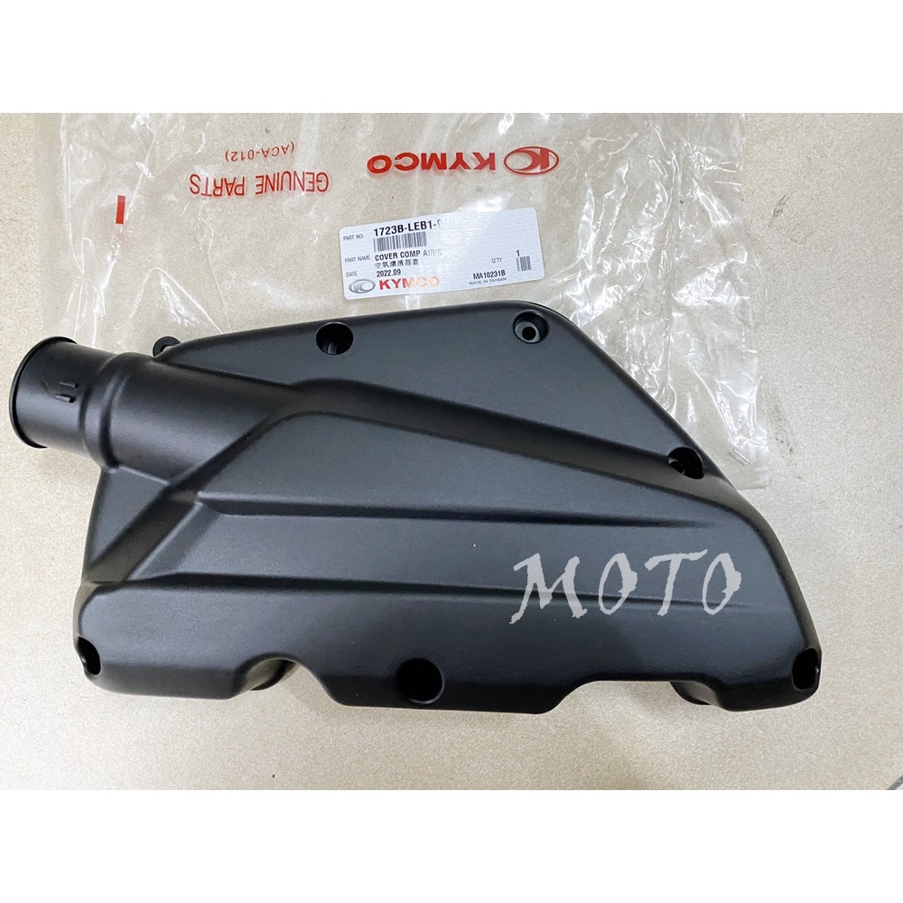 《MOTO車》光陽 原廠 G5 超五 G6E 空濾外蓋 1723B-LEB1-900 | 蝦皮購物