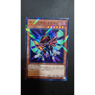 [ PM本舖 ] 日版 遊戲王 SD36-JP006 檢和龍 斜鑽 | 蝦皮購物