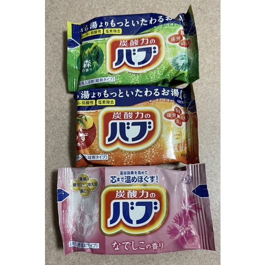泡湯必備 出遊泡湯 日本花王 kao bub 碳酸泡澡錠 每錠40g 舒壓泡澡入浴劑 溫泉泡湯 | 蝦皮購物