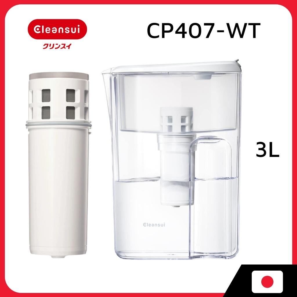 Mitsubishi Chemical Cleansui CP407-WT 濾水器，鍋型，白色，日本製造 | 蝦皮購物