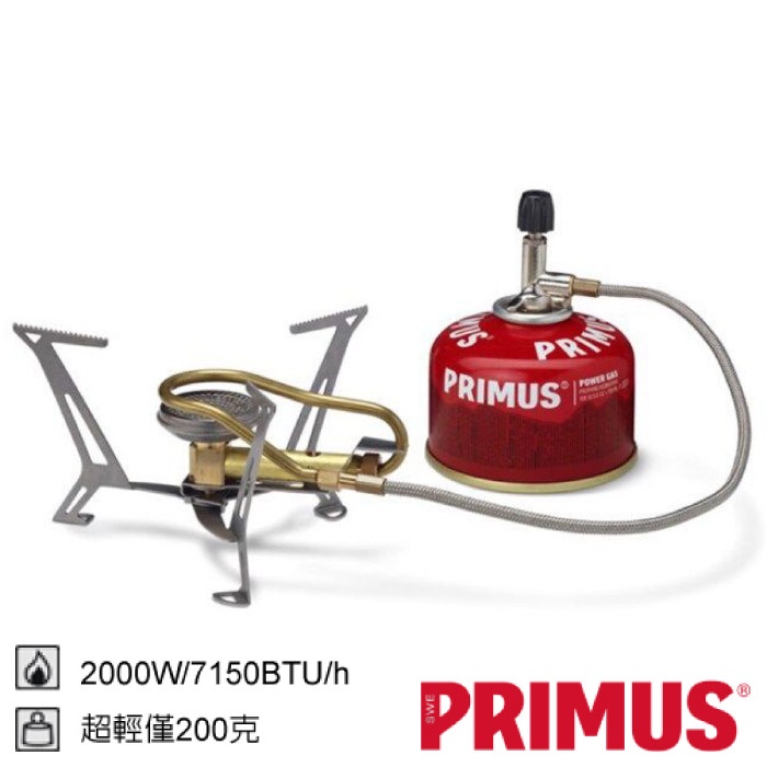 【PRIMUS】Express Spider II 自點分離式登山快速瓦斯爐.蜘蛛爐 飛蝶爐.攻頂爐/328485 | 蝦皮購物
