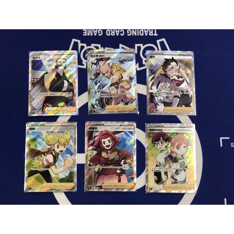 [PTCG] 全圖人物 | 蝦皮購物