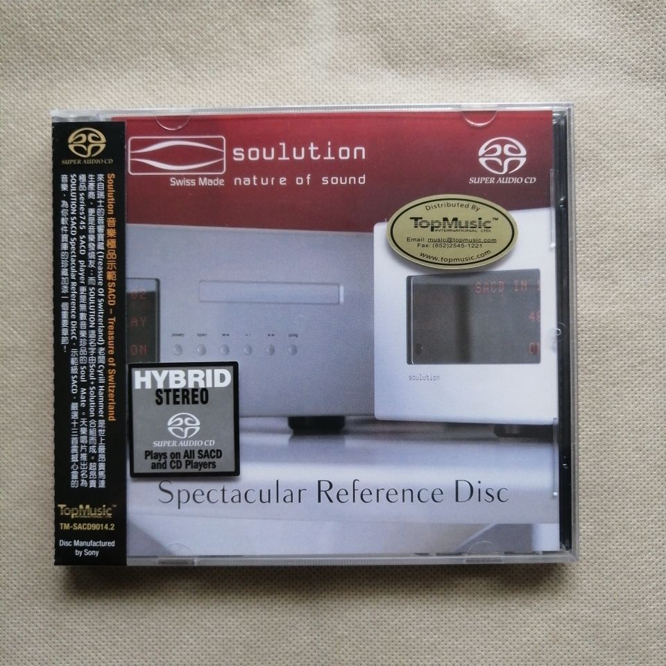 試音碟 瑞士登峰壯觀燦爛 Soulution CD 現貨 發燒天碟 示範碟 原聲碟 流行風向標 | 蝦皮購物