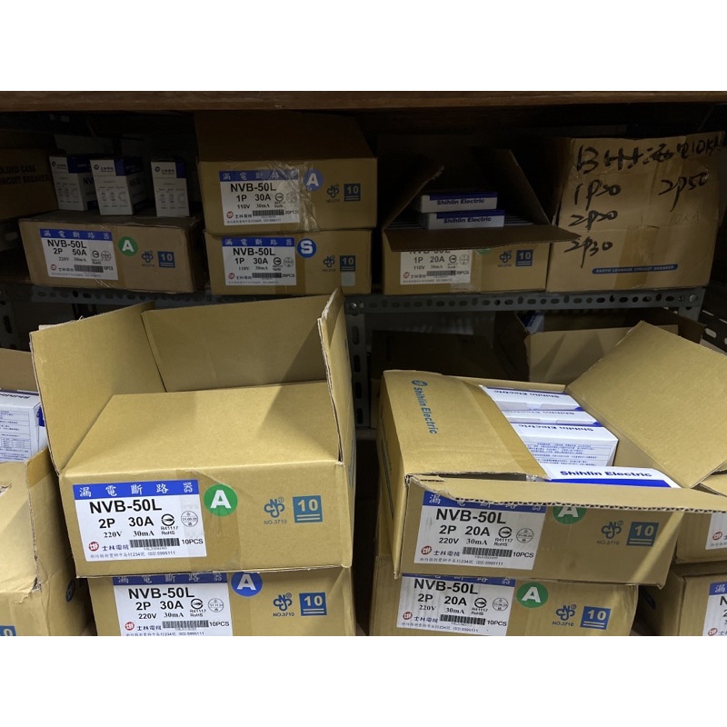 士林電機 NVB-50L1P 2P 15A 50A 漏電斷路器 NVB-50UL 漏電 過載/短路保護 5KA 10KA | 蝦皮購物