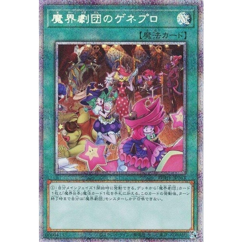 PHHY-JP063 魔界劇團總彩排 (白鑽/銀鑽/稜鑽)V本禹拍2 | 蝦皮購物