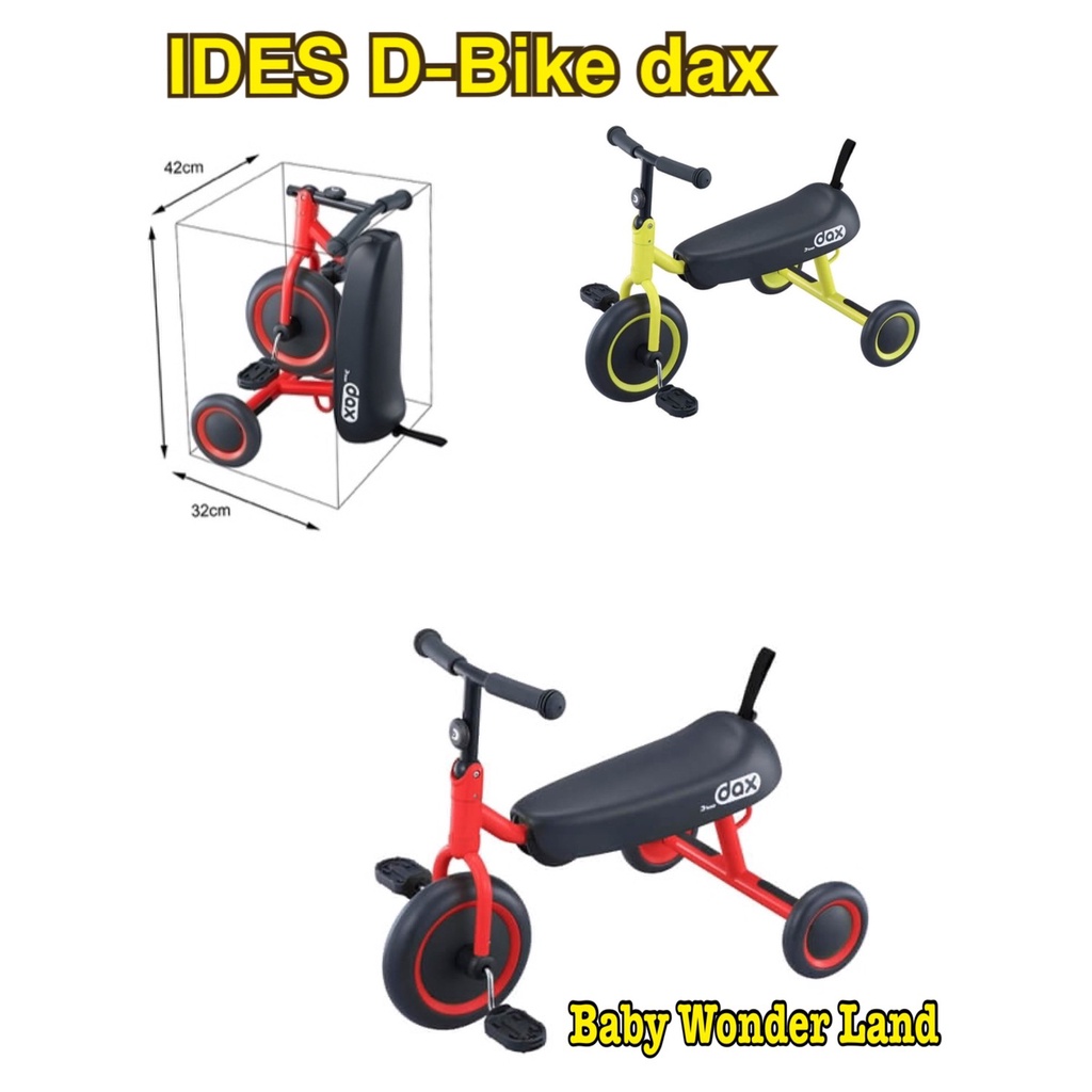 日本 IDES D-Bike dax 寶寶多功能平衡摺疊車 三輪車 滑步車 平衡車 可收納 可折疊 不佔空間 | 蝦皮購物