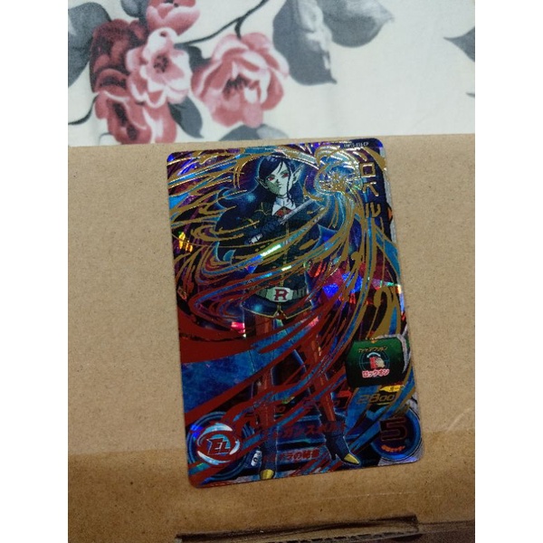 台版 全新正品 現貨 七龍珠英雄卡第十一彈 UMT3 036 CP 羅貝露。附硬卡套。卡片未使用過，會妥善包好寄出。 | 蝦皮購物