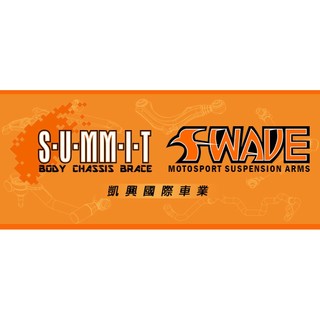 凱興國際 SUMMIT-TOYOTA豐田SIENTA 2代 15年+強化三角架(含和尚頭) #SW-TSY-SA3 | 蝦皮購物
