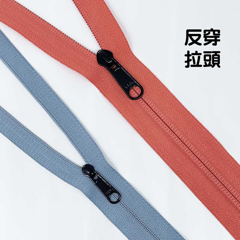 【材庫】YKK 3號 / 5號 / 8號 反穿拉頭 反向拉頭 拉片型 《僅限尼龍拉鍊用》 隱形拉鍊用 拉鍊頭 拉鏈頭 | 蝦皮購物