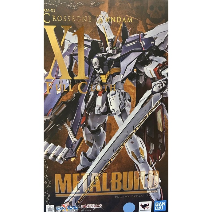 =逆襲的哈囉=現貨 日版 METAL BUILD MB GUNDAM X1 X-1 全覆式 海盜 鋼彈 超合金 | 蝦皮購物