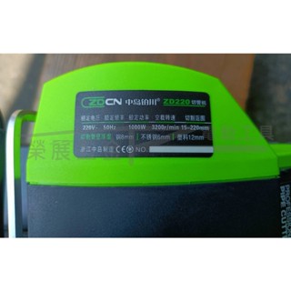 【榮展五金】ZD220 小切管機 ZDCN中島鉑川切管割管機220V電壓配管 消防配管工程 消防 exact170E同款 | 蝦皮購物