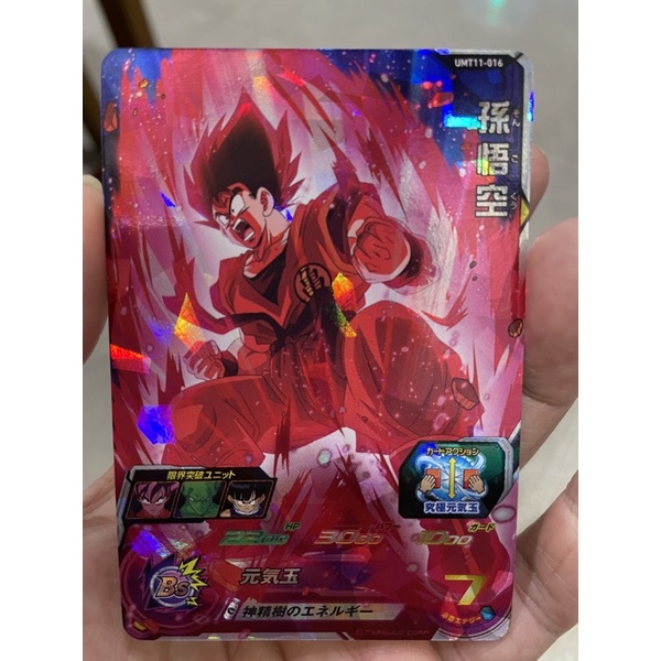 七龍珠英雄UMT11 3星,CP卡 | 蝦皮購物