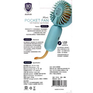 【現貨不用等】RONEVER 迷你口袋風扇/隨身風扇-藏藍(PG018-1) | 蝦皮購物