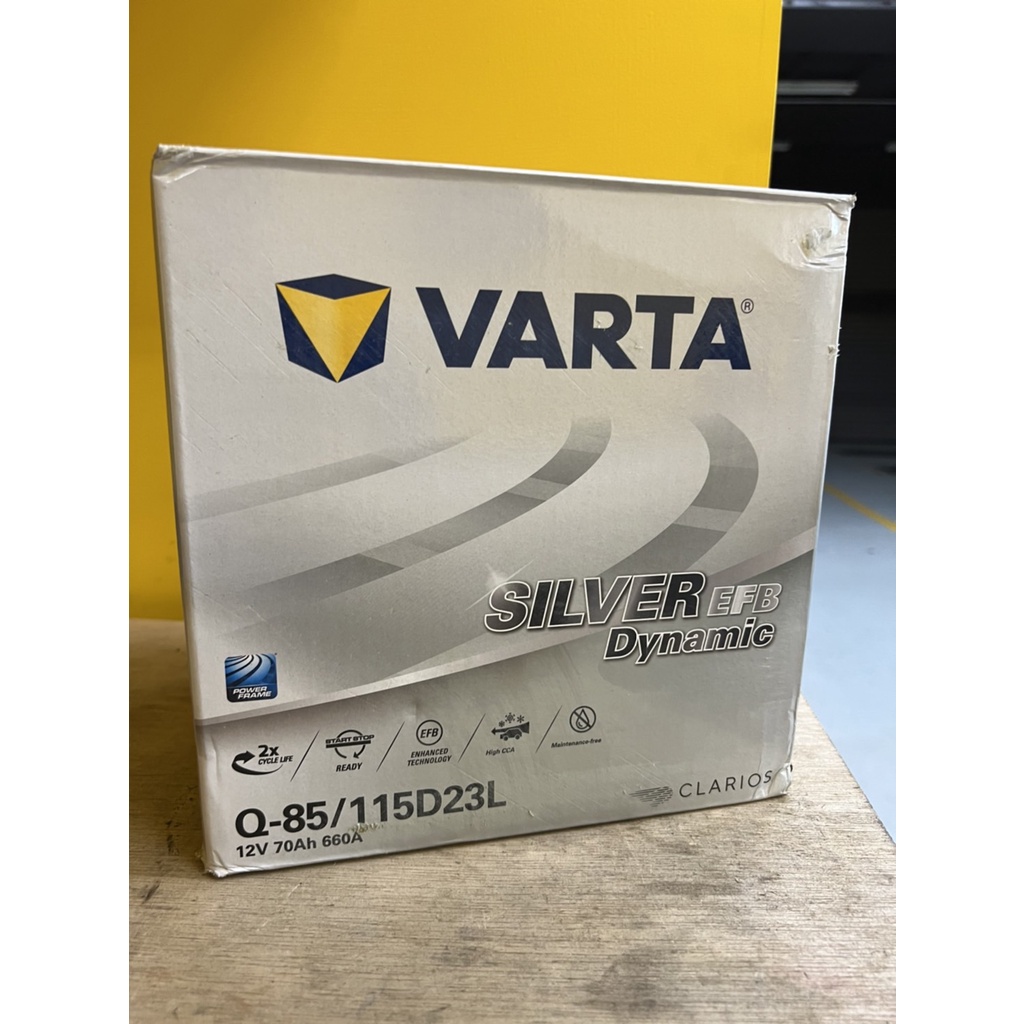 新北桃園新竹 【嘉輪輪胎】VARTA 華達 Q85/115D23L Q85R/115D23R EFB電瓶 | 蝦皮購物