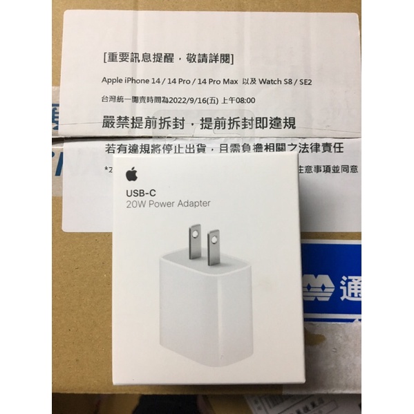 (APPLE 20W USB-C電源轉接器（A2305) iP15/15pro/15ProMax | 蝦皮購物