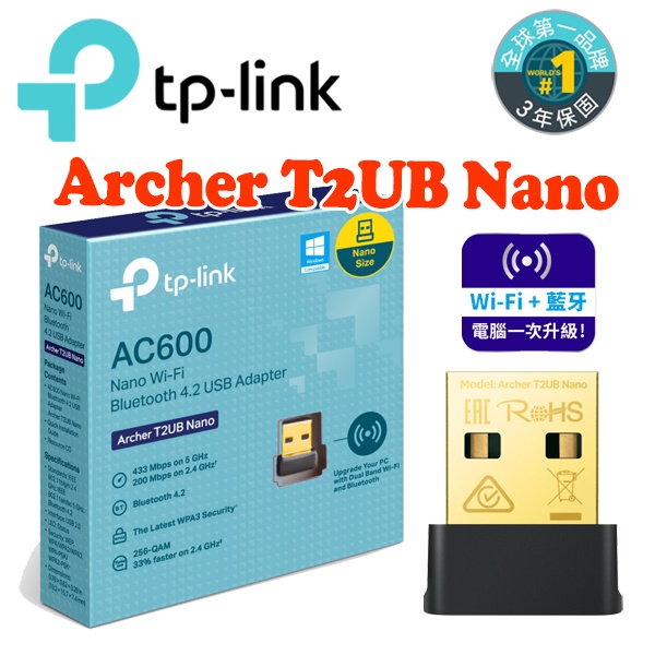 『TP-Link』Archer T2UB Nano AC600 迷你型 雙頻WiFi網路 藍牙4.2 USB無線網卡 | 蝦皮購物