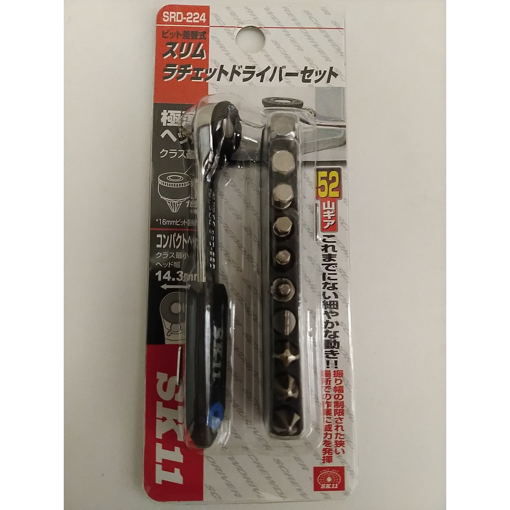 含稅開發票 日本 SK11 SRD-224 細長棘輪螺絲刀十件套裝齒輪52 | 蝦皮購物