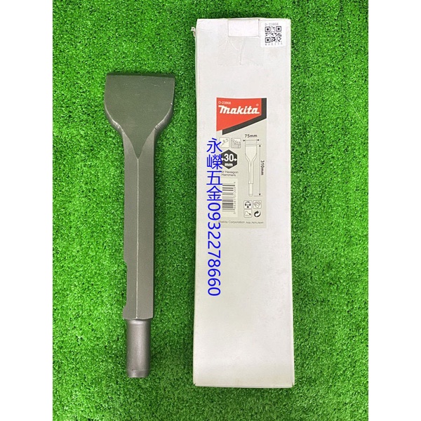 (含稅價)緯軒 牧田 D-23868 平鑿 75*310mm PH65A,HM1302,HM1305,HM1306 | 蝦皮購物