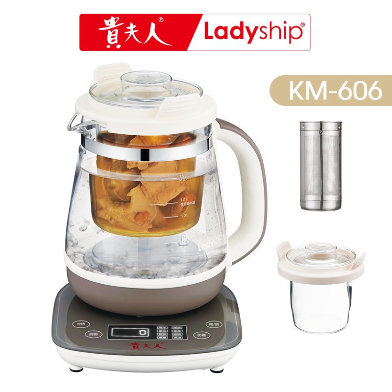 【貴夫人Ladyship】福利品。智慧調理壺快煮壺KM-606 1.5L耐熱玻璃壺8大變頻烹煮功能 附燉盅/不鏽鋼茶籃 | 蝦皮購物