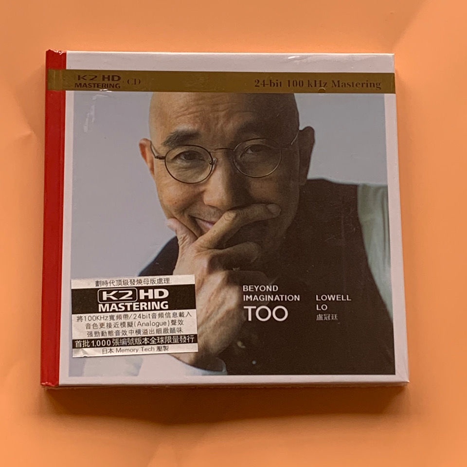 盧冠延 BEYOND IMAGINATION K2 HD CD 專輯 | 蝦皮購物