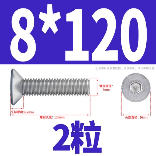 【XJK】沉頭內六角螺栓304不鏽鋼材質加長平頭螺釘M6/M8/M10 | 蝦皮購物