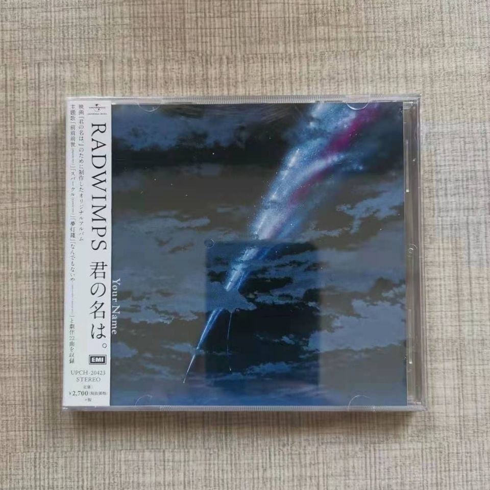 全新 原聲大碟 你的名字 RADWIMPS CD 發燒天碟 示範碟 原聲碟 流行風向標 | 蝦皮購物