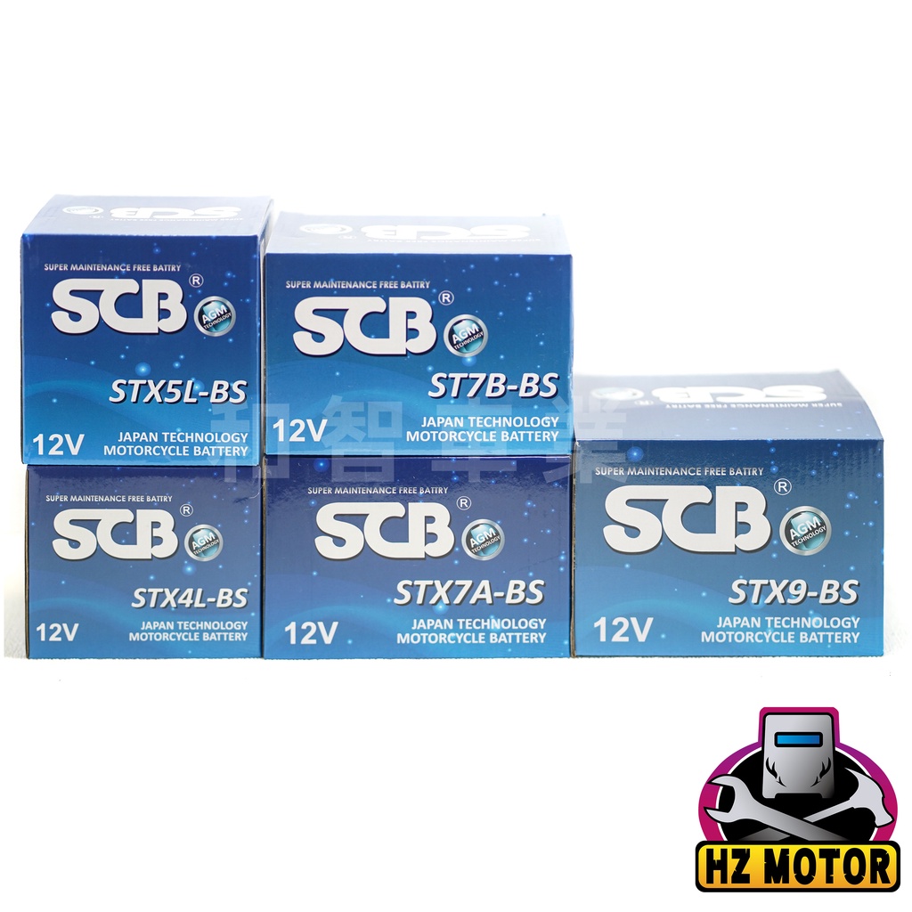 🛠️和智車業 SCB 電池 STX4L STX5L ST7A STX7B ST7X9 4號 5號 7號 9號 機車 電瓶 | 蝦皮購物