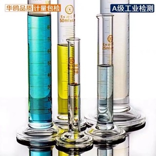 CK51★華鷗A級過檢 玻璃刻度量筒10 25 50 100 200 250 500 1000 2000ml | 蝦皮購物