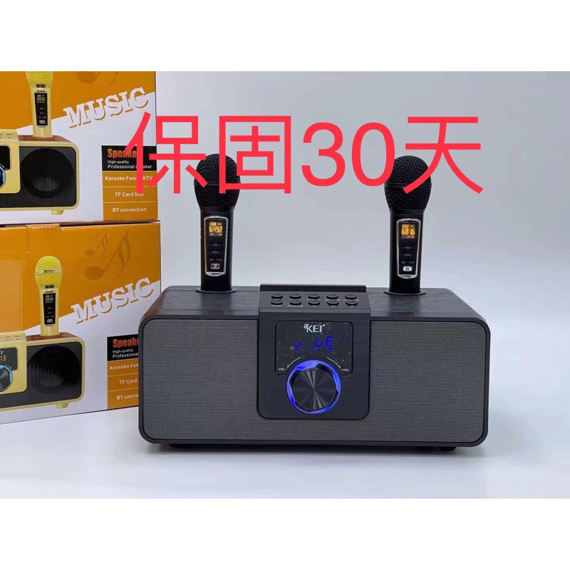 台灣合格認證SDRD309升級版KEI-K08 藍芽木紋音響行動KTV貓頭鷹系列 | 蝦皮購物