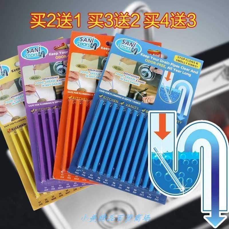 clean the washing basin and smell the drain toilet | 蝦皮購物
