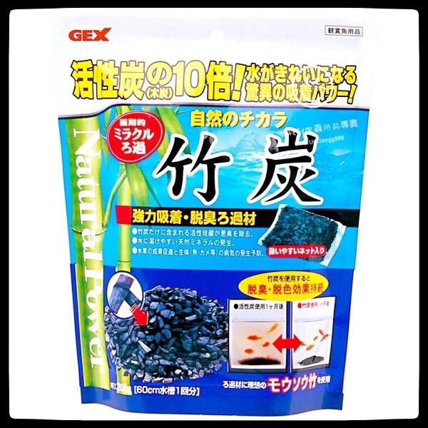 蛋叔叔-日本GEX竹炭200g/吸油/吸髒/除臭/過濾/吸氨/巴西龜/長尾龜/蛋龜/濾材 | 蝦皮購物