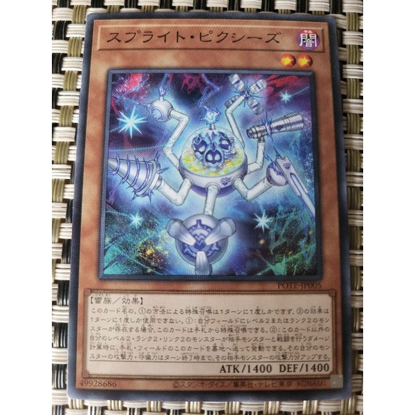 遊戲王 POTE-JP005 雷精妖精 | 蝦皮購物