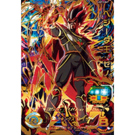 七龍珠英雄 四星卡 UMT10-047 達爾王:超宇宙 | 蝦皮購物