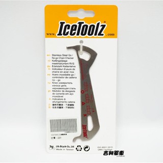 吉興單車 ICE TOOLZ 工具鏈條測量器 鏈條 檢測 更換鏈條 | 蝦皮購物