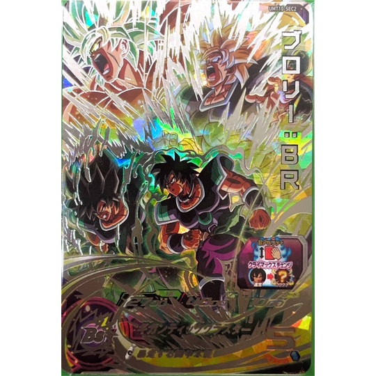 （全新）七龍珠英雄卡第十彈隱藏四星卡 UMT10-SEC2 | 蝦皮購物