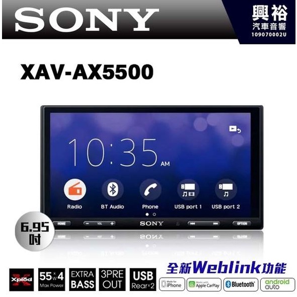 索尼 SONY XAV-AX5500主機一台 (FOR Nicky) | 蝦皮購物