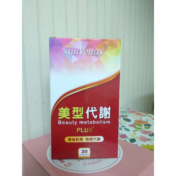 sunVenus美型代謝Plus+ | 蝦皮購物