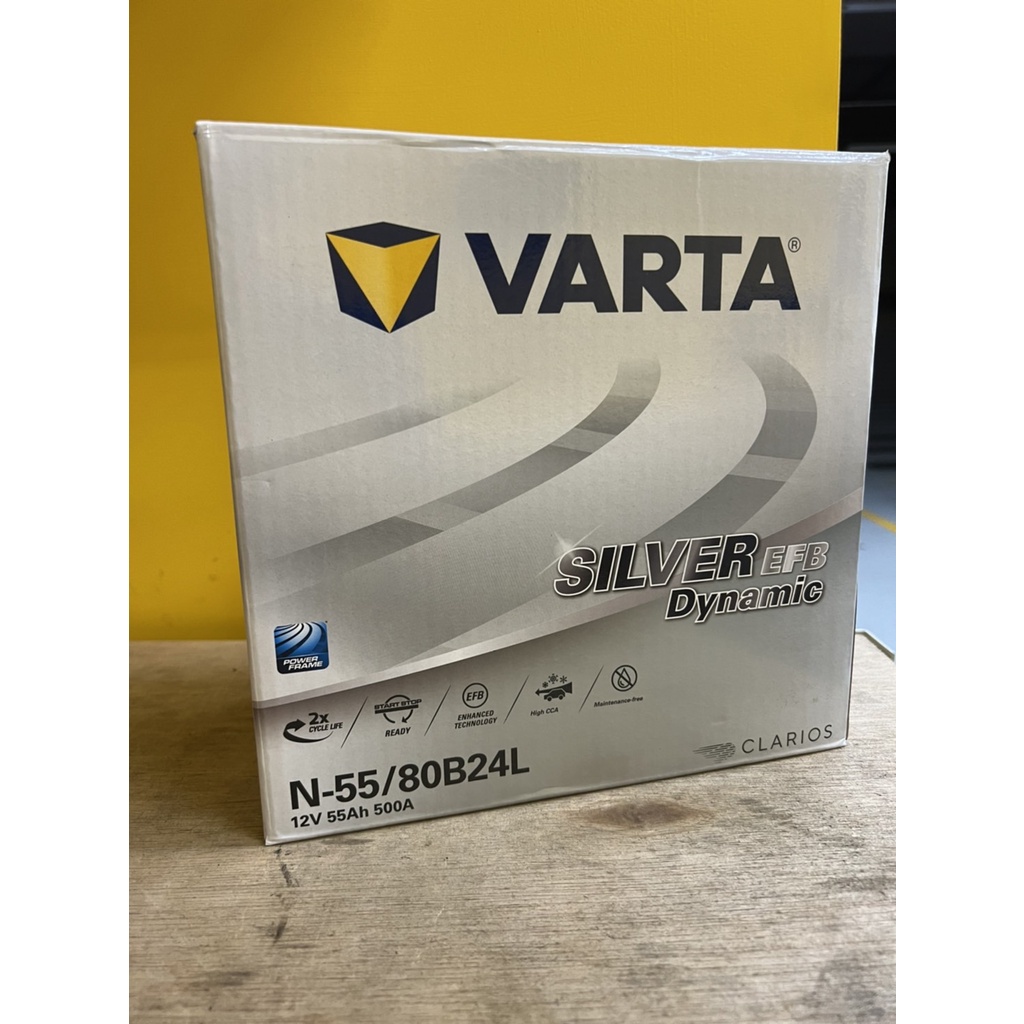 桃園新竹【嘉輪輪胎】VARTA 華達 80B24L N55 EFB 汽車電瓶 怠速熄火 Start-Stop | 蝦皮購物