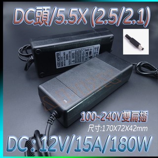 12V 15V 24V 15A 6A 90W180W360W DC變壓器 變壓器 充電器 直流電源 電腦螢幕筆電 電源 | 蝦皮購物